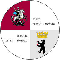 Ich bin ein Berliner! • Liaison Office Eastern Europe • Freie ...